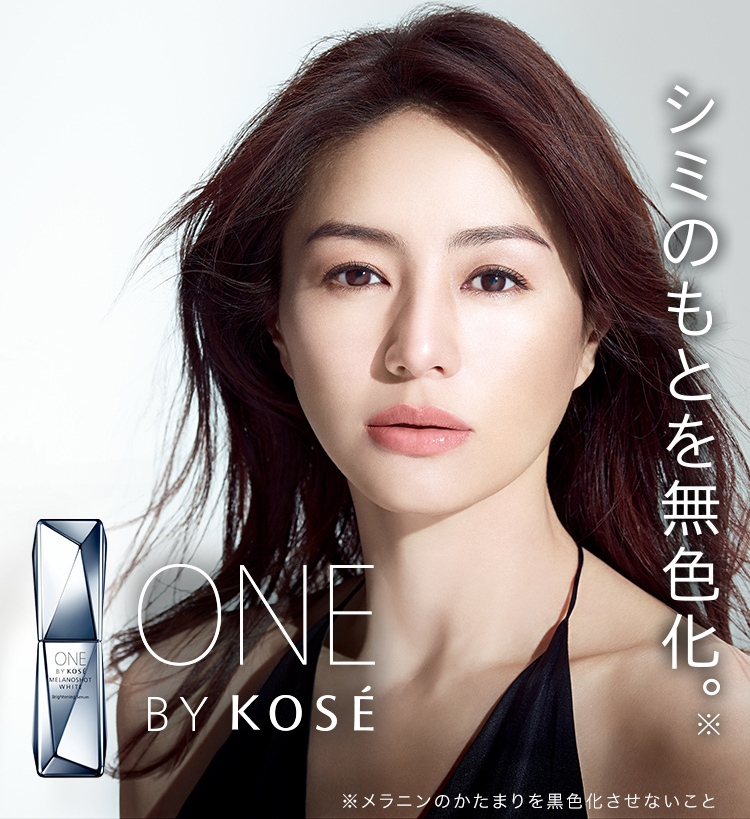 MELANOSHOT WHITE｜ONE BY KOSÉ｜KOSE