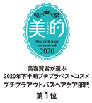 STEPHEN KNOLL（スティーブンノル ） |コーセーSTEPHEN KNOLL（スティーブンノル ） | コーセー