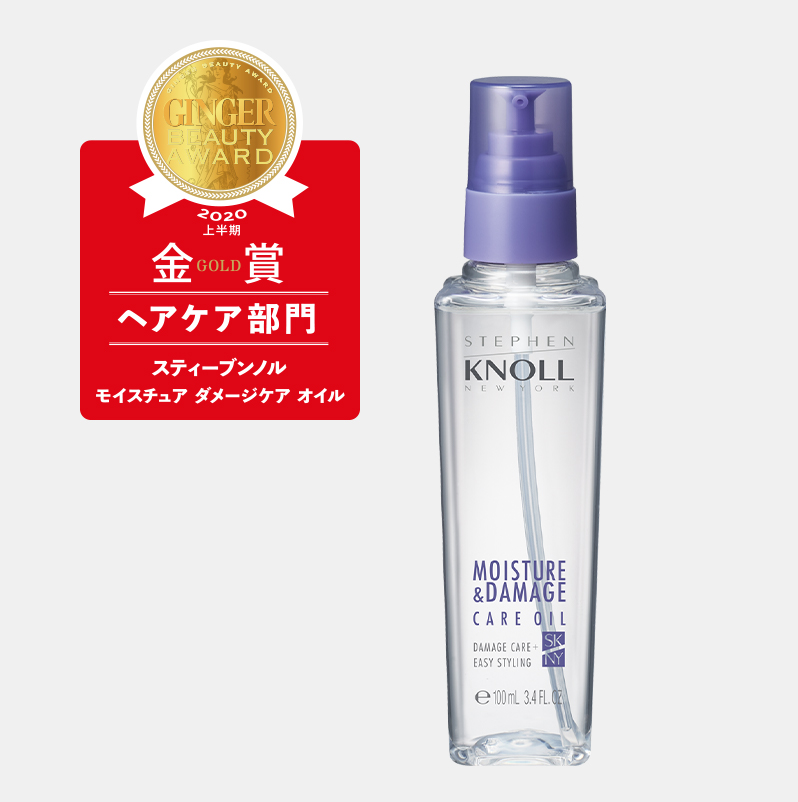 STEPHEN KNOLL（スティーブンノル ） |コーセーSTEPHEN KNOLL（スティーブンノル ） | コーセー