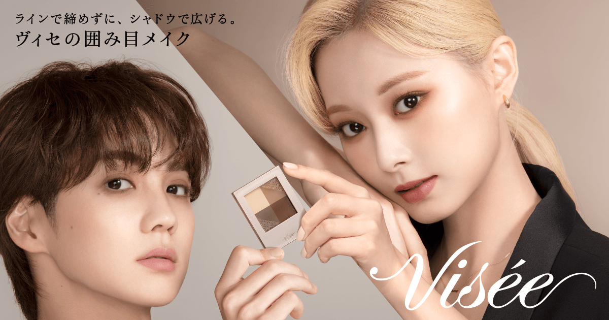 Visée＜ヴィセ＞ | NUANCE MATTE CREATOR