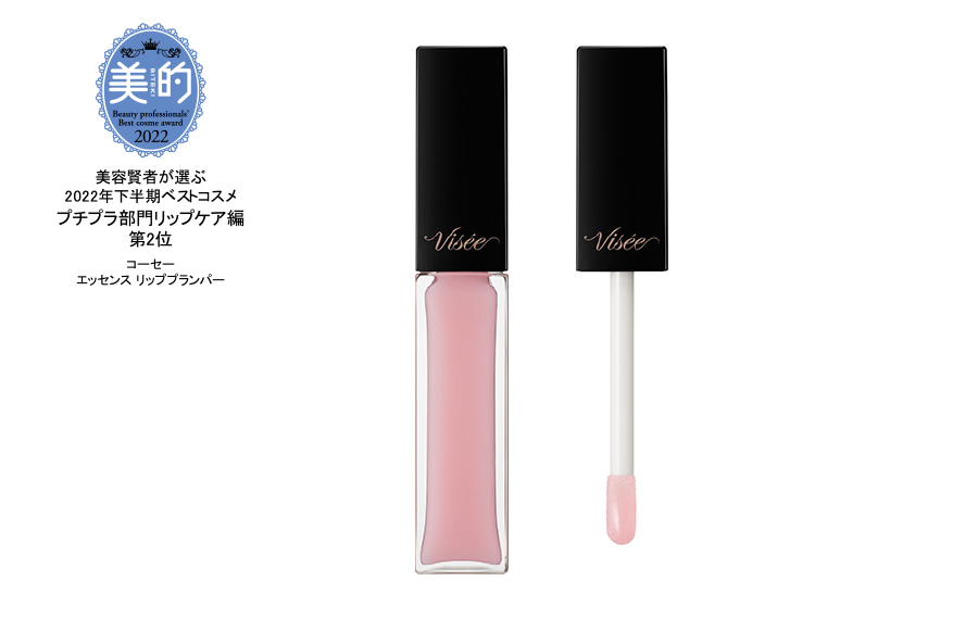 新素材新作 ヴィセ エッセンス リッププランパー SP001 fatahal.com